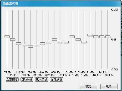 均衡器怎么调重低音图标