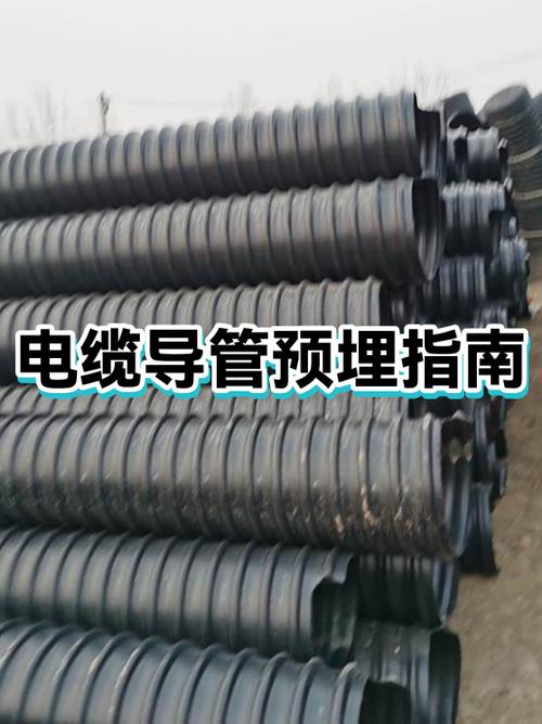 电线预埋管安装规范截图