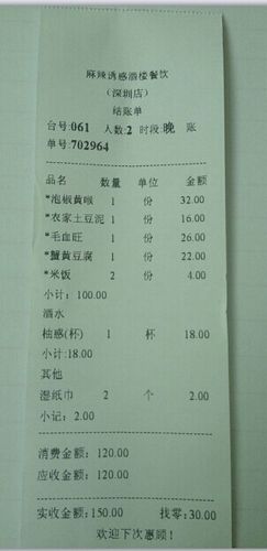 菜单打印机打不出来字图标