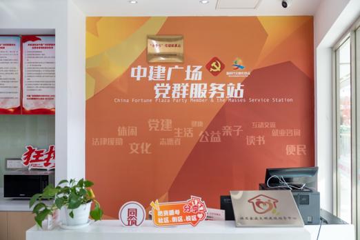 上海党建网截图