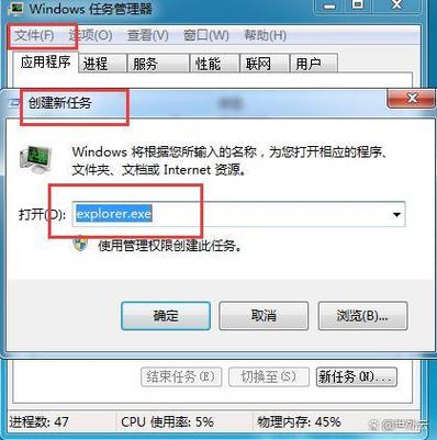 重装系统原来的文件还在吗图标