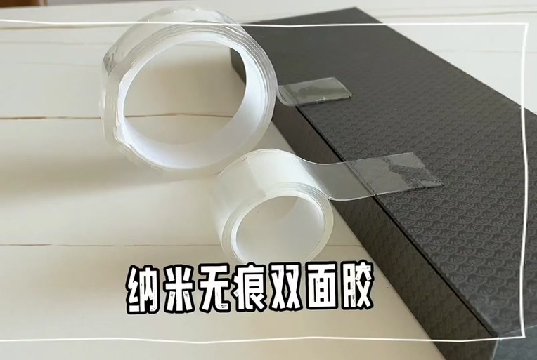 无痕纳米胶带怎么用图标