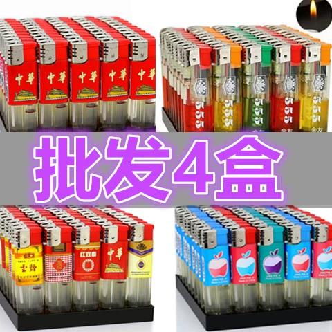 火车站便利店买打火机吗