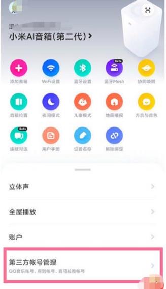 qq音乐直升v10活动入口截图