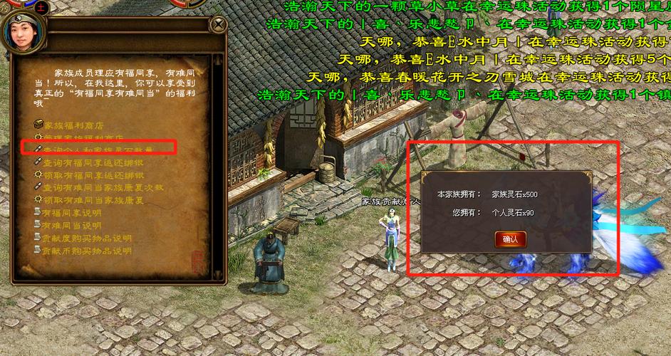 征途怀旧版游戏玩法