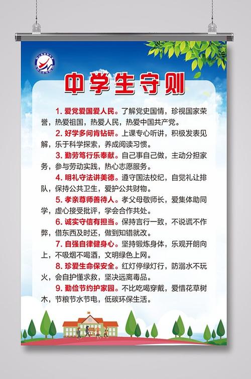 word切换兼容模式的注意事项图标