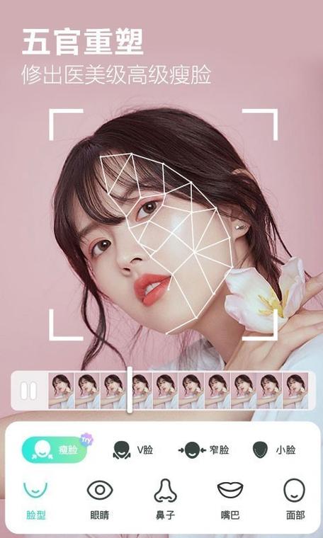苹果手机怎么关闭美颜功能图标