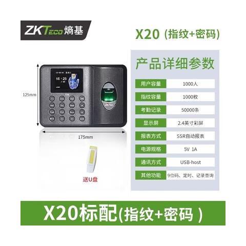 荣耀x20支持u盘吗图标