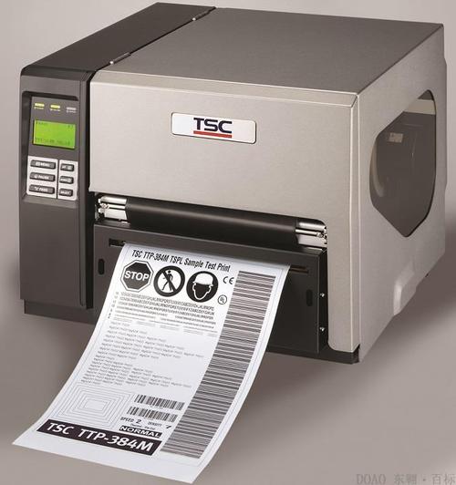 tsc标签打印软件图标
