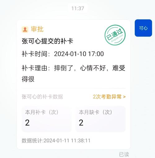 到银行补卡要多久图标