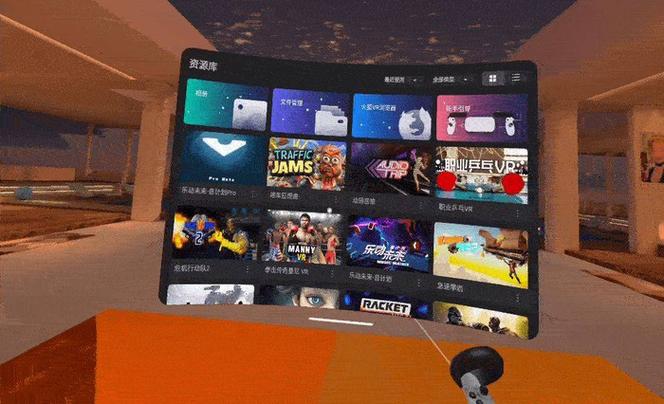 爱奇艺vr免费版图标