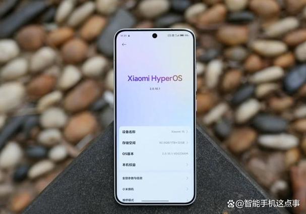 小米系统稳定版本最好图标