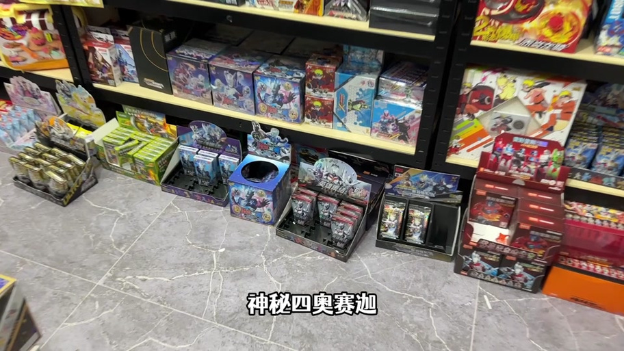 大成奥特曼橡皮人图标