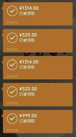 红包往银行卡转账怎么转图标