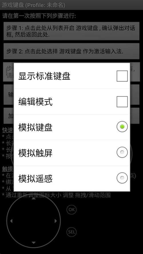 midi键盘手机软件下载截图