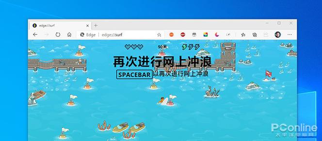 edge浏览器小游戏破解图标