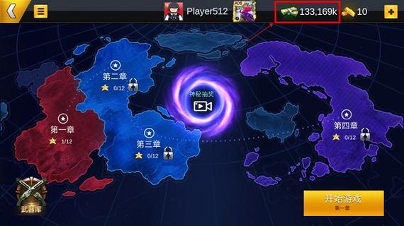 僵尸目标无限金币版下载图标