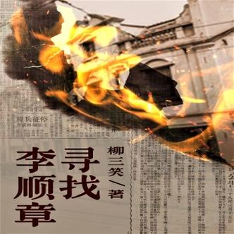 爱奇艺小说图标