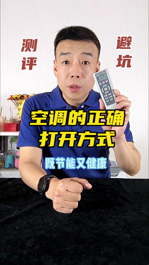 电脑灵惠节能怎么关闭截图