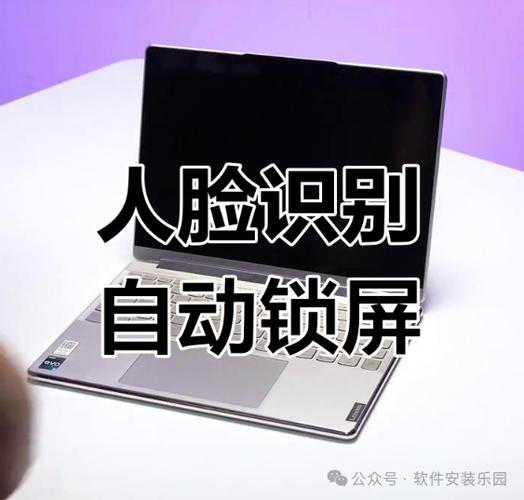 电脑看视频一会就锁屏图标