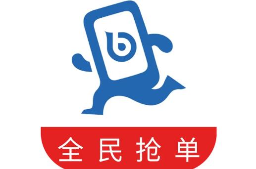 什么手机抢单快