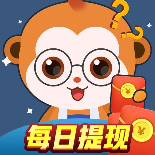 开心答题王正版图标