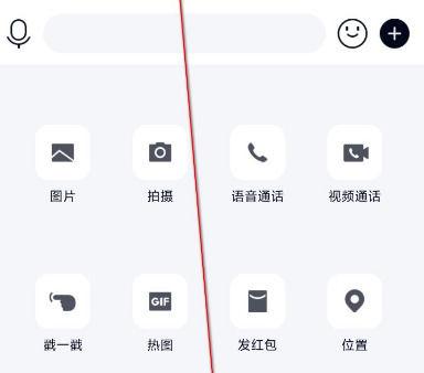 怎么让对方看自己的屏幕