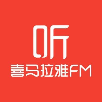 亿听fm官网入口图标