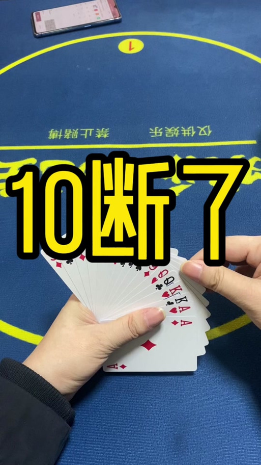 扑克牌游戏跑得快图标