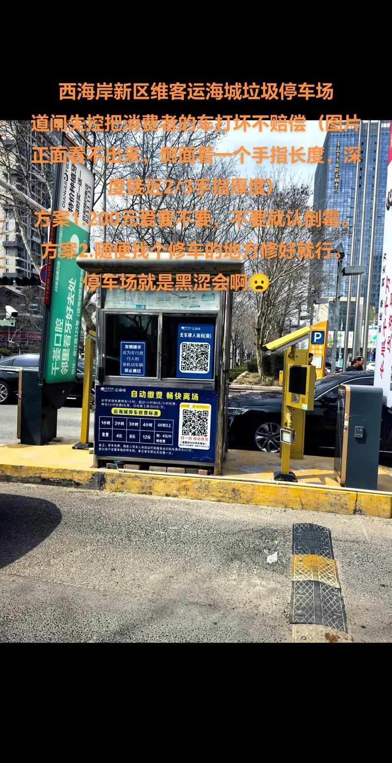 路边停车二维码扫不出来怎么办图标