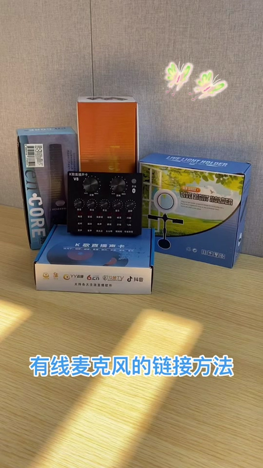 有线电视口令截图