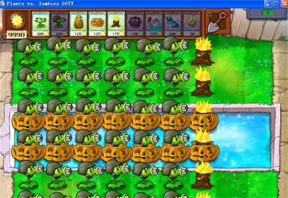 植物大战僵尸旧版2010下载图标