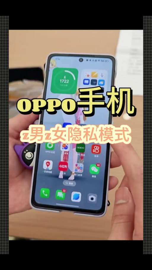 红米k80手机分身密码忘记了怎么办图标