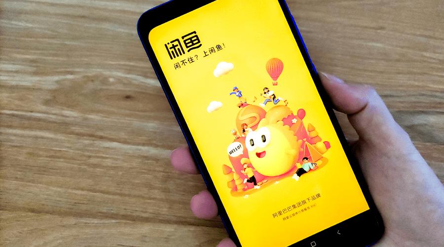 闲鱼卖家不同意退货客服介入图标