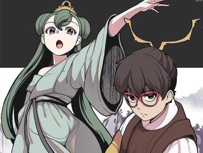 韩漫 女神狩猎 第9话图标