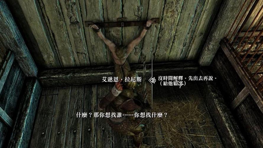 老滚5梭默大使馆钥匙在哪里图标