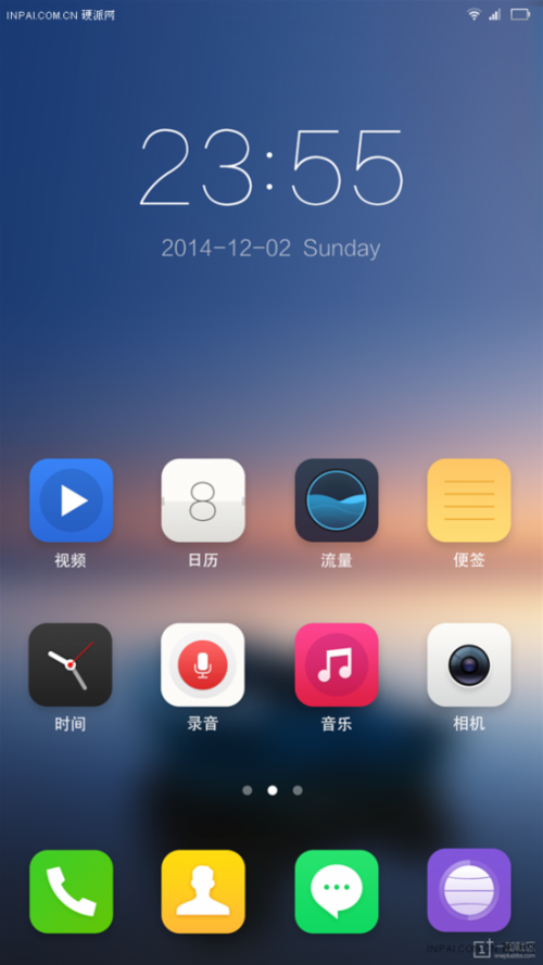 一加手机界面截图