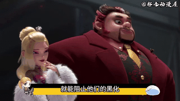 熊四真的存在吗图标