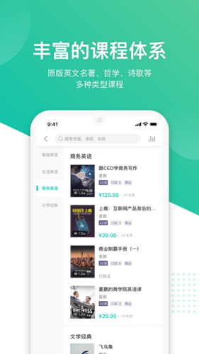 友邻app的功能介绍图标