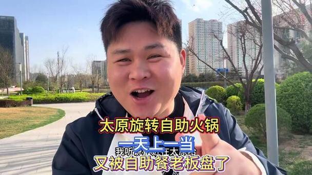 欧弟吃自助餐视频截图