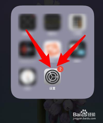 iphone关闭屏幕镜像