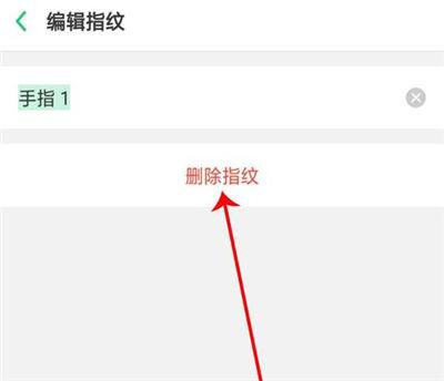 oppo怎么关闭自动下载软件游戏截图