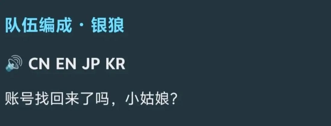 组队跟队伍语音截图