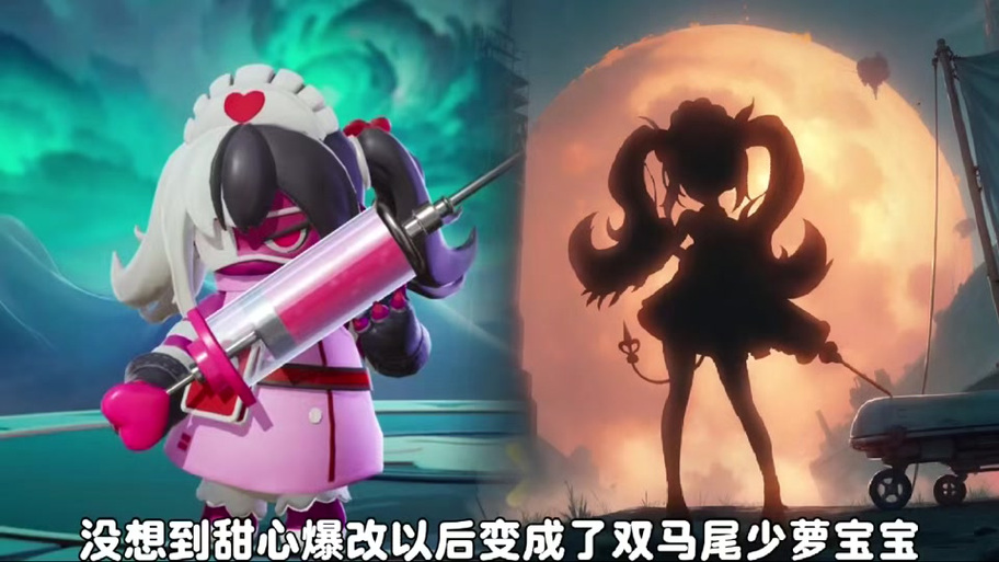 圆梦之星魔改版图标