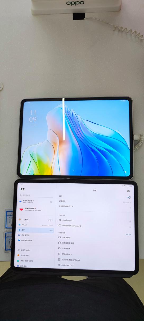 vivo和oppo有平板吗截图