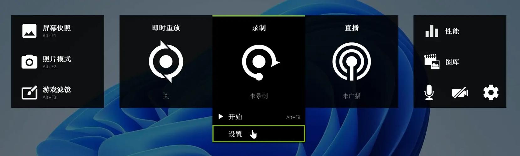 录屏软件无悬浮窗