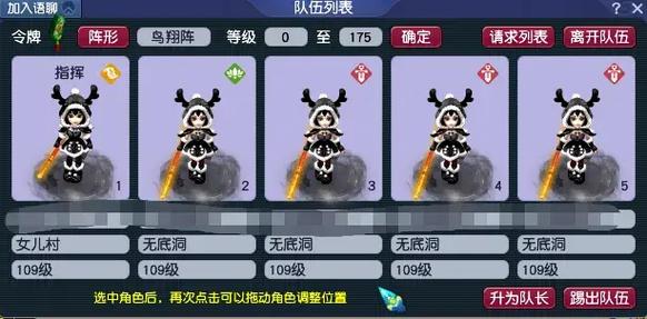 梦幻5开109图标