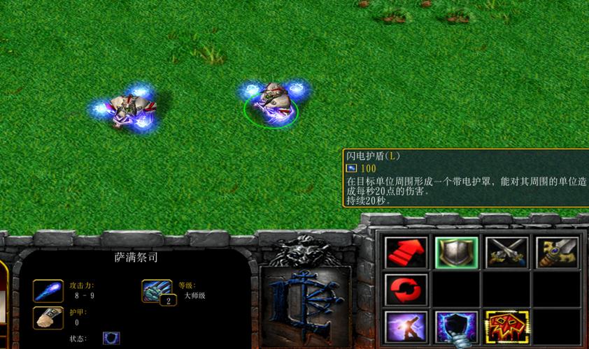 魔兽争霸3技能无冷却代码图标