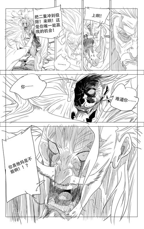 1226177漫画图标