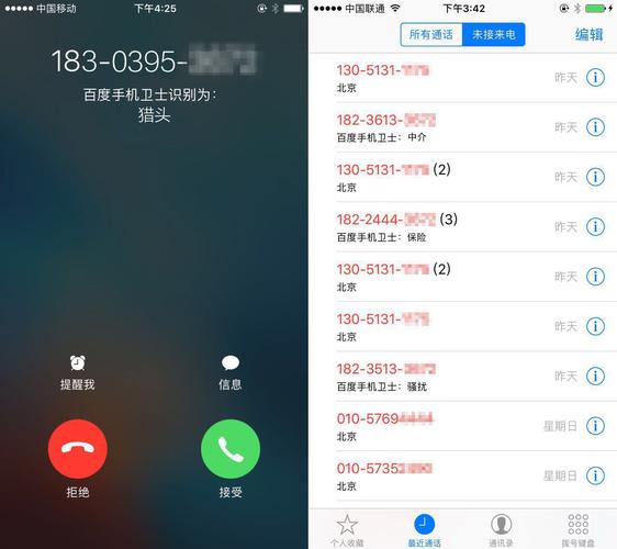 怎么关闭苹果自动续费项目图标